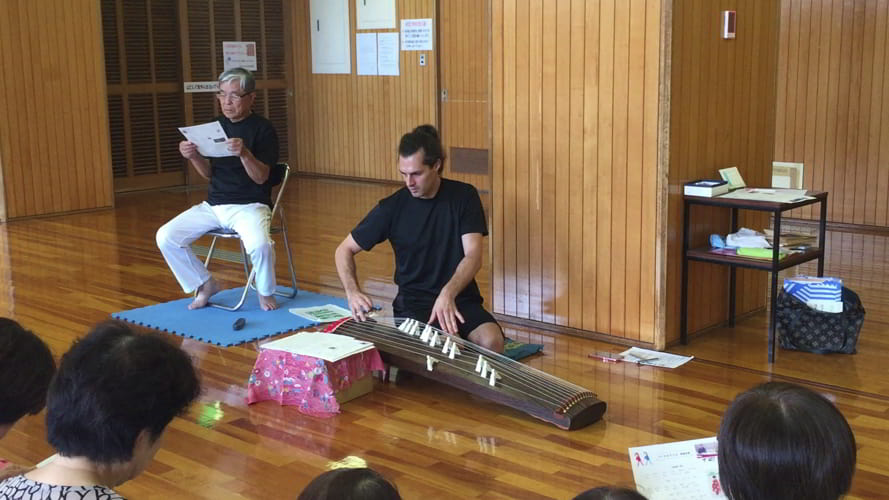 Koto – Kenshinkan